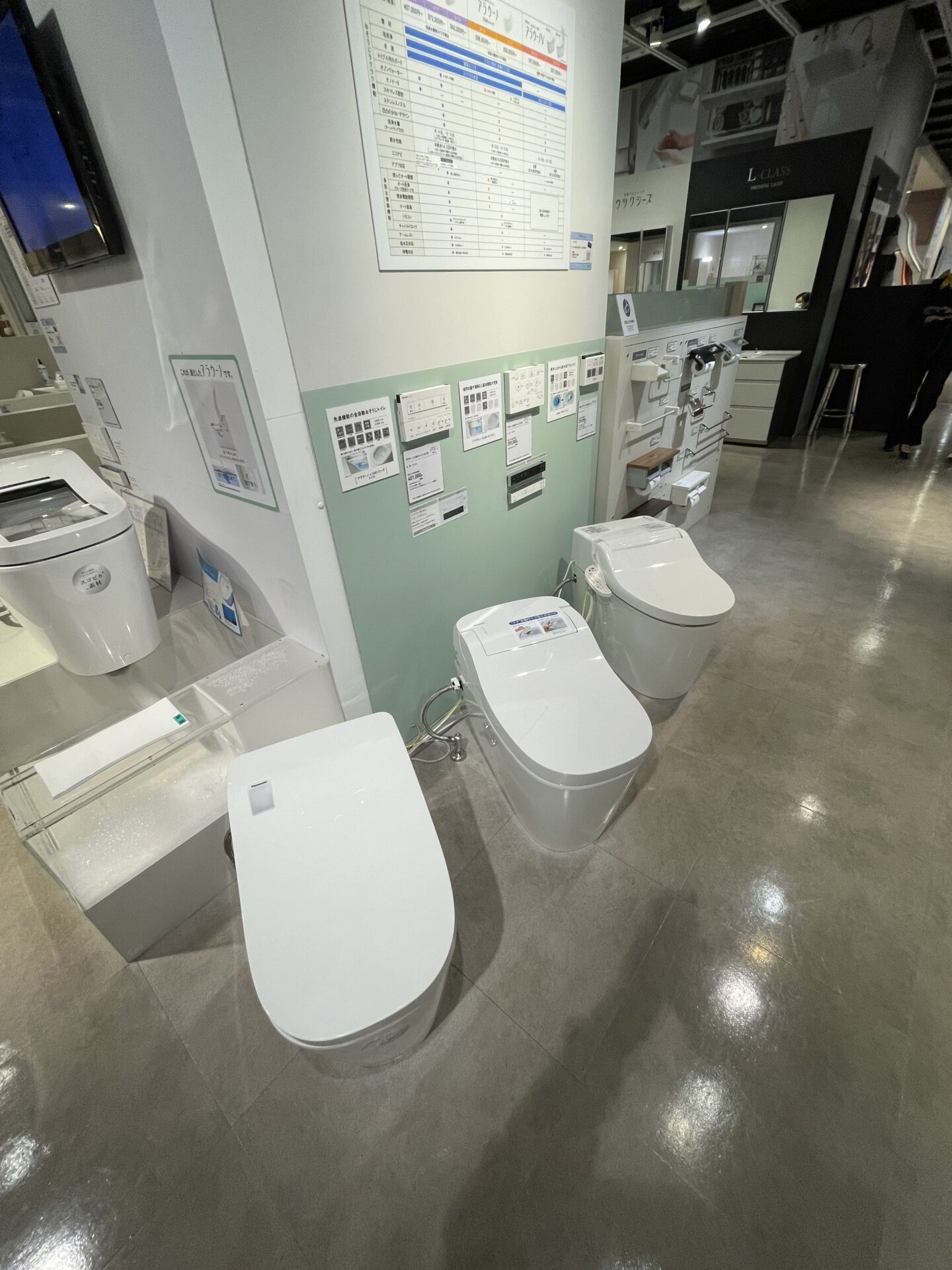 自宅のトイレリフォーム① Panasonicショールームに行ってきました。 – 株式会社BSホース